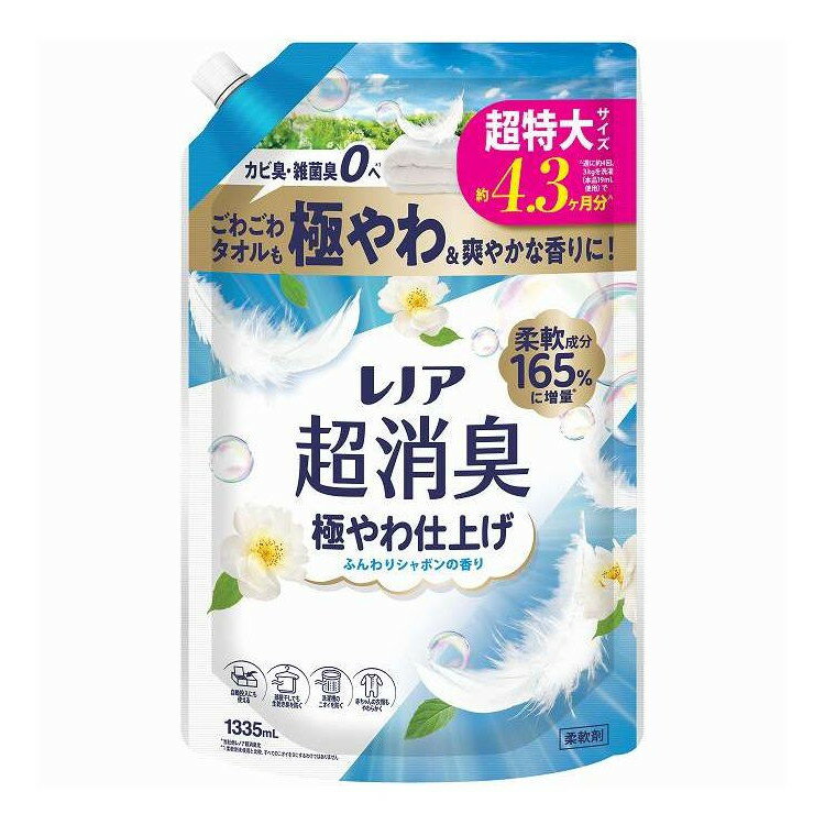 ※単品の場合の商品情報になります。予めご了承ください。 【商品詳細】 柔軟剤未使用者や特に洗剤だけ十分と思っている消費者に対して、これまで消臭便益をメインとした訴求でしたが、爽やかな香り・大自然といったコミュニケーションにすることによって新...