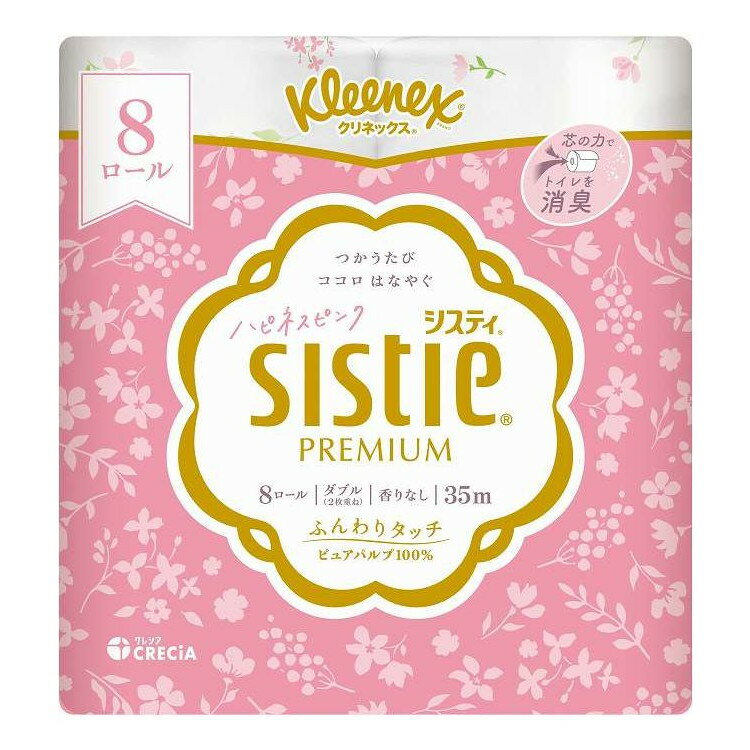 【商品詳細】●システィシリーズ初の8ロールタイプ●従来よりもよりふんわり感UP●やわらかさを追求したマイクロエンボスの両面仕上げ●お肌にやさしい高品質ピュアパルプ100％。無香料タイプ●リンゴ酸配合の消臭コアを採用し、トイレの中のアンモニア...