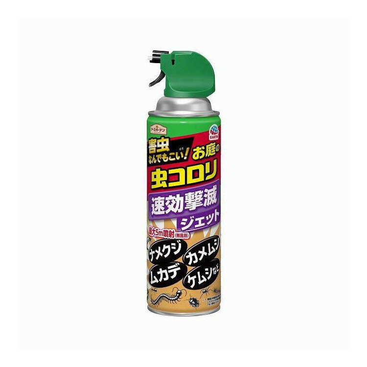 【商品詳細】見かけた害虫を速効撃滅、忌避効果もあるスプレー。効果は3ヵ月持続します。※使用環境により異なります。メーカー名:アース製薬生産国・加工国:日本内容量:480mL【代引きについて】こちらの商品は、代引きでの出荷は受け付けておりませ...