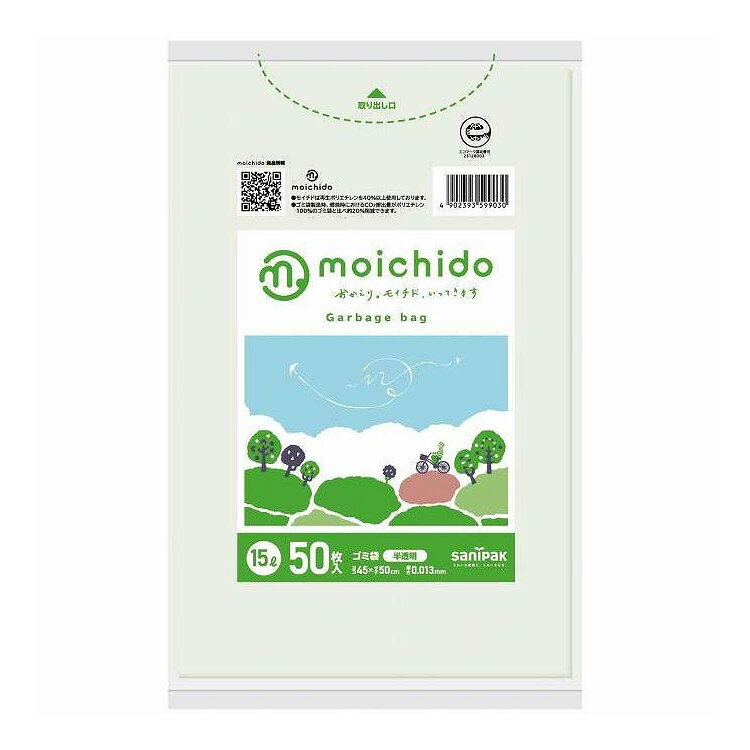 【商品詳細】1．リサイクル原料配合でバージンポリエチレン使用量を約65％削減。2．環境に優しい（焼却時のCO2を削減）ゴミ袋。成分:高密度ポリエチレン(再生ポリエチレン）メーカー名:日本サニパック生産国・加工国:インドネシア内容量:50枚【...