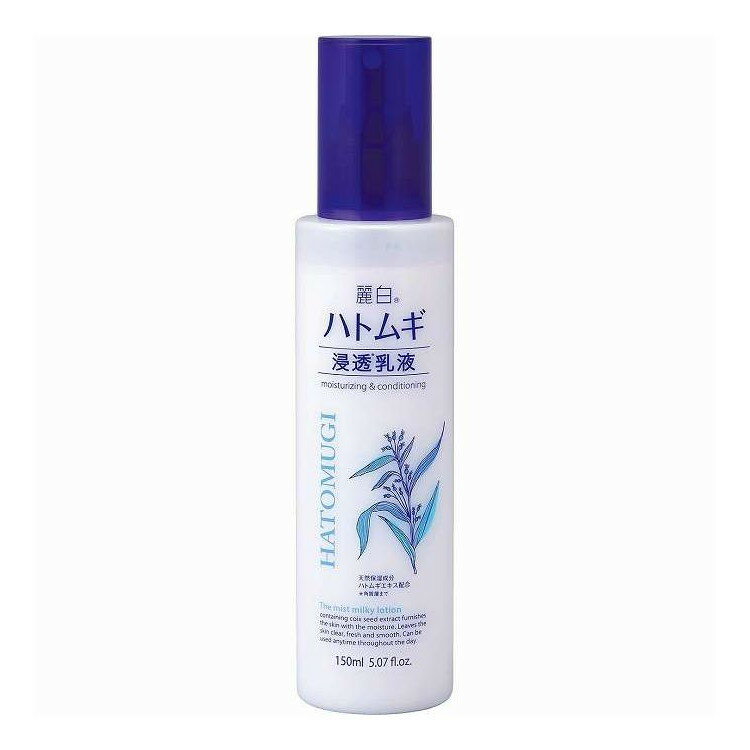 【商品詳細】天然保湿成分　ハトムギエキス配合。毎日使えてお肌ぷるぷる。透き通るようなみずみずしい素肌へ。＊ハトムギの美肌効果で美しく透き通るようなお肌に導きます。＊ミスト状の乳液がたっぷりうるおいを補給。みずみずしくキメ細かいお肌に整えます...
