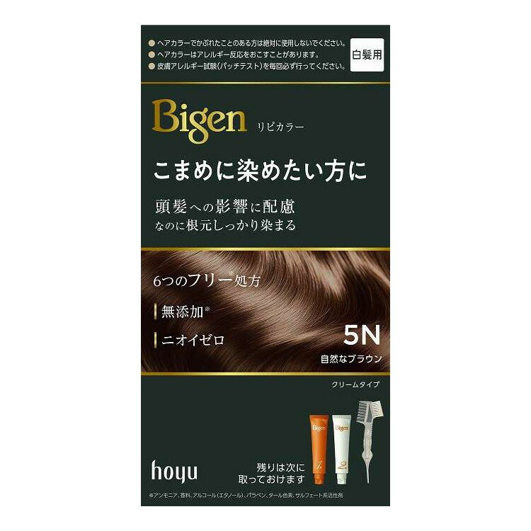 【商品詳細】ビゲンからこまめに染めたい方向けの新商品「リピカラー」が登場！無添加・ニオイゼロの6つのフリー処方。頭髪への影響に配慮、なのに根元しっかり染まる白髪染め。全7色のカラーバリエーション。成分:酵母エキス（うるおい成分）、サッカリン...