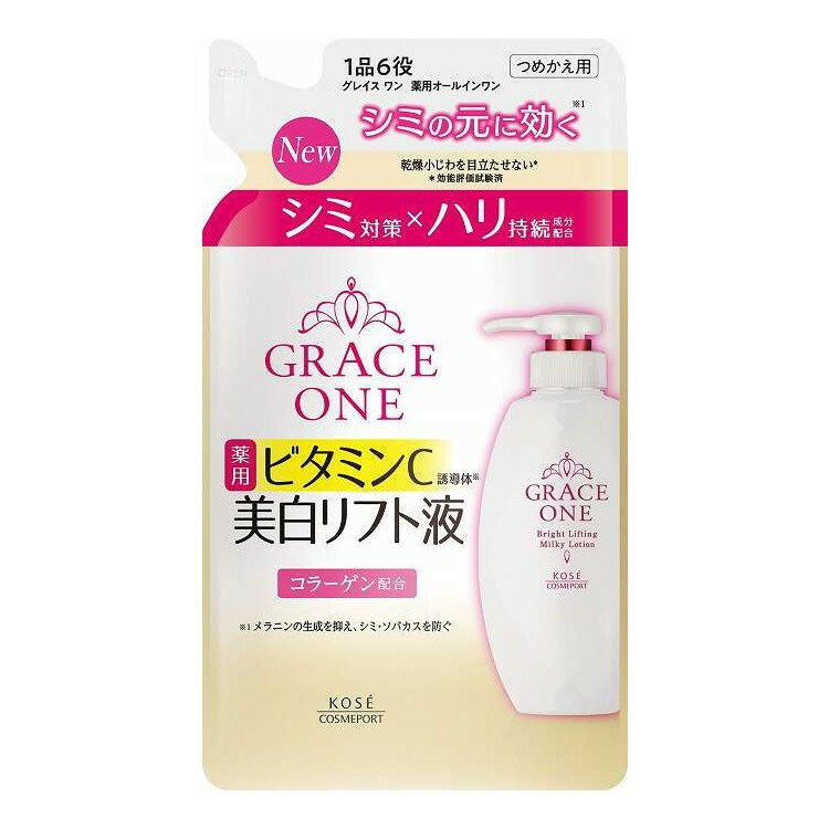 【商品詳細】美白有効成分　ビタミンC誘導体配合。ピンっとしたハリを与え、乾燥小じわ目立たせない（効能評価試験済み）、ピンっとした白玉肌へ。1品6役のオールインワンエッセンス。成分:"配合成分；L−アスコルビン酸2−グルコシド※、精製水、1，...