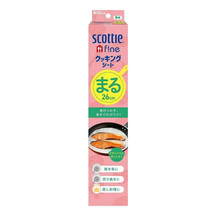 【商品詳細】●まる型の調理器具にぴったり形状●両面シリコン加工で料理がくっつきにくい●油脂分を通さず後片づけが簡単●熱に強く幅広い料理に使える【耐熱温度250℃（20分）】●蒸気を通して、蒸し料理にも●シートサイズ：直径26cmメーカー名:...