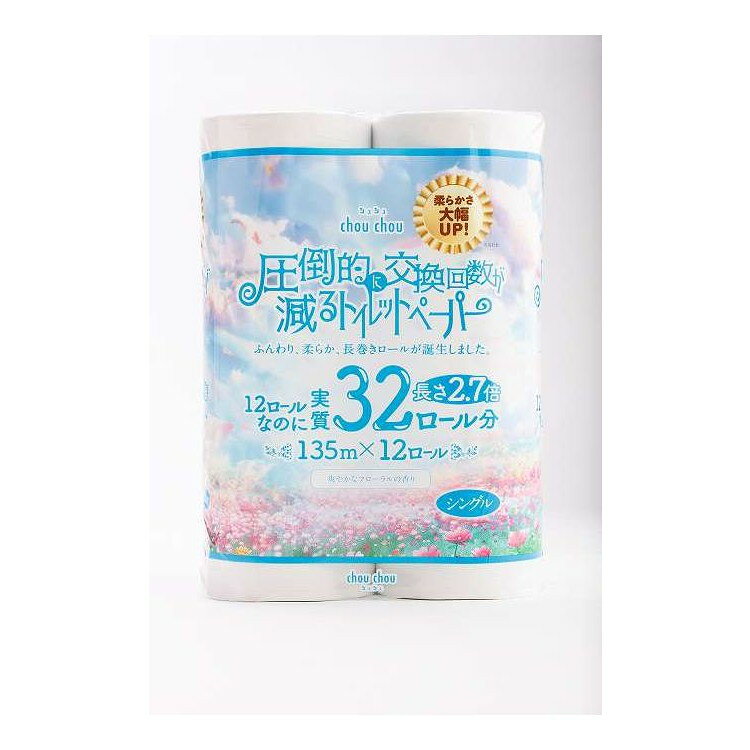 【商品詳細】ふんわり、柔らか、長巻きロールが誕生しました。12ロールなのに実質32ロール分成分:再生紙100％メーカー名:泉製紙生産国・加工国:日本内容量:12R【代引きについて】こちらの商品は、代引きでの出荷は受け付けておりません。【送料...