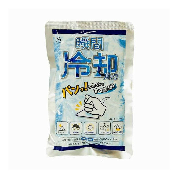 【商品詳細】レジャー、発熱時、熱中症対策に、スポーツの後に、ねんざや打撲時の応急的な冷却など幅広く使用できる冷却用品です。成分:成分：尿素、水メーカー名:明石通商生産国・加工国:中国内容量:1個【代引きについて】こちらの商品は、代引きでの出...