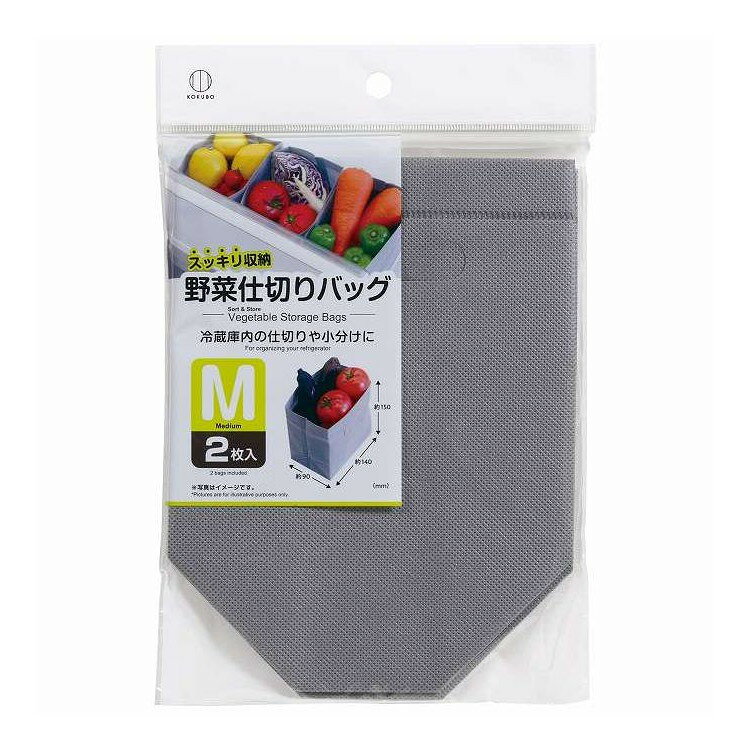 【商品詳細】通気性の良い不織布を使用しています。使わないときは畳んでコンパクトに収納できます。成分:ポリプロピレン不織布メーカー名:小久保工業所生産国・加工国:中国内容量:2枚【代引きについて】こちらの商品は、代引きでの出荷は受け付けており...