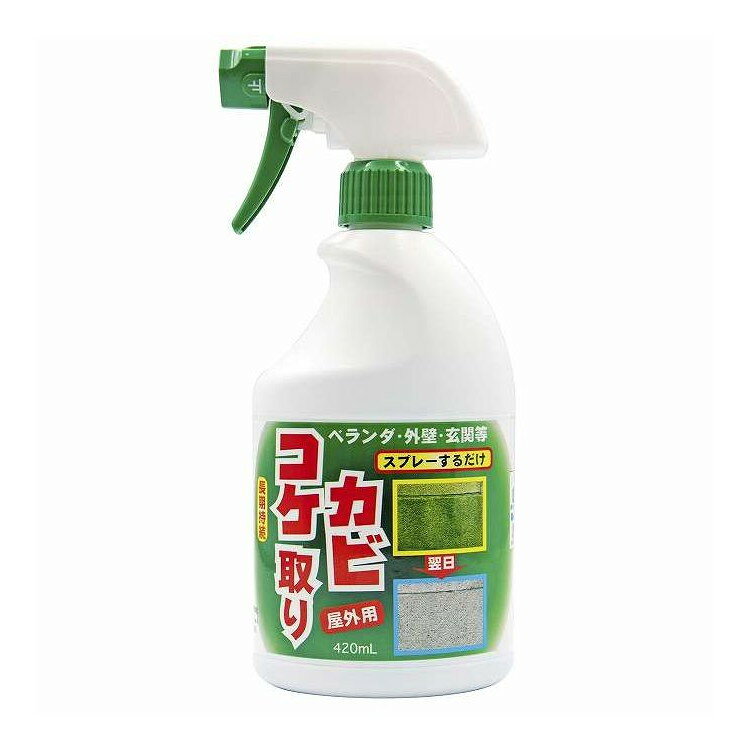 【商品詳細】薬剤をスプレーするだけで、外壁・ベランダ・門柱・玄関・タイル・レンガ等野外建造物についたコケやカビを除去。水洗い不要！軽いコケやカビは噴霧後1日で除去されます。成分:塩化アルキルジメチルベンジルアンモニウム・銅化合物・防錆剤メー...
