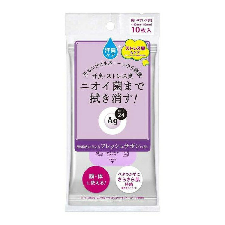 【商品詳細】24時間、肌快適ケア。いつでもどこでもずーっと快適な肌を願う人へ。汗もニオイもすっきり！シャワーのような爽快感が続く。汗臭・ストレス臭・ベタつき・汚れ・ニオイ菌まで拭き消す！白くならずにさらさら肌続く。銀含有アパタイト（さらさら...