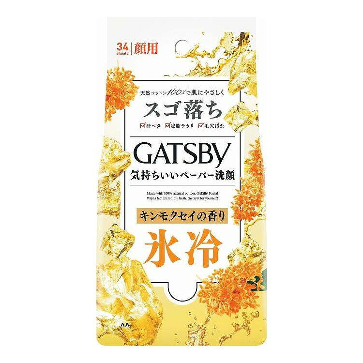 【商品詳細】肌あたりやさしく　汗・皮脂・毛穴汚れスゴ落ち　冷たさ突き抜けるペーパー洗顔。キンモクセイの香り。成分:水、エタノール、PPG−6デシルテトラデセス−20、ポリグリセリル−4ラウリルエーテル、ジオレス−8リン酸Na、メントール、エ...