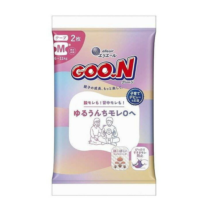 【商品詳細】ママパパをサポート！子育て先まわり設計「ゆるうんちモレ0へ」。表面のぽこぽこでゆるうんちをキャッチ！背中や足まわりからモレにくい。背中と足まわりのギャザーがぴったりフィットしてすきまモレ防止。進化した吸収体がたっぷりのゆるうんち...