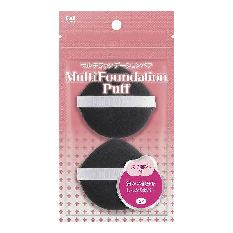 【商品詳細】細かい部分もしっかりカバー。マルチファンデーションに使える。チャック付き袋で持ち運びにも便利。2個入り。成分:本体：ポリウレタン、ウレタンフォームリボン：ポリエステルメーカー名:貝印生産国・加工国:中国内容量:2個【代引きについ...