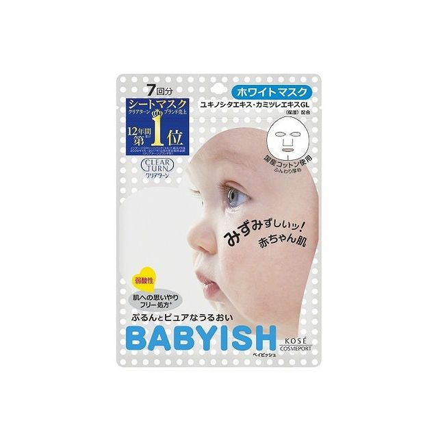 ※メーカーの都合により予告なくパッケージ、仕様等が変更となる場合がございます。当店はJANコードにて管理を行っている為、それに伴う返品、交換等はお受けしておりませんので事前にご了承の上お買い求めください。※こちらの商品は単品商品が2個セット...