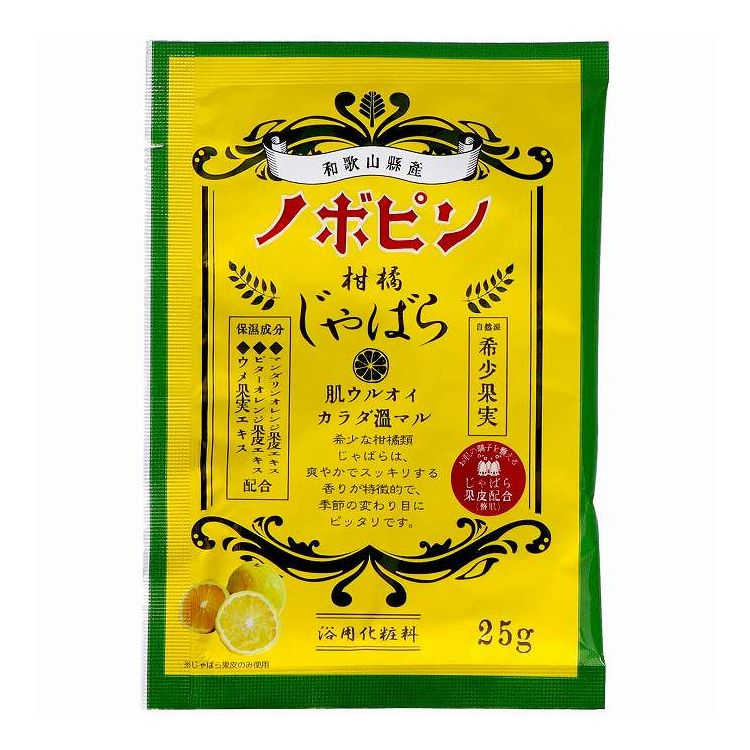 ※メーカーの都合により予告なくパッケージ、仕様等が変更となる場合がございます。当店はJANコードにて管理を行っている為、それに伴う返品、交換等はお受けしておりませんので事前にご了承の上お買い求めください。※こちらの商品は単品商品が2個セット...