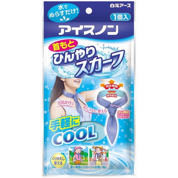 ※メーカーの都合により予告なくパッケージ、仕様等が変更となる場合がございます。当店はJANコードにて管理を行っている為、それに伴う返品、交換等はお受けしておりませんので事前にご了承の上お買い求めください。※こちらの商品は単品商品が1個セット...