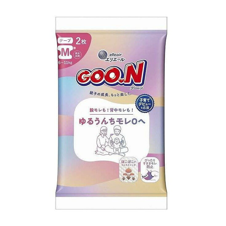 【商品詳細】ママパパをサポート！子育て先まわり設計「ゆるうんちモレ0へ」。表面のぽこぽこでゆるうんちをキャッチ！背中や足まわりからモレにくい。背中と足まわりのギャザーがぴったりフィットしてすきまモレ防止。進化した吸収体がたっぷりのゆるうんち...