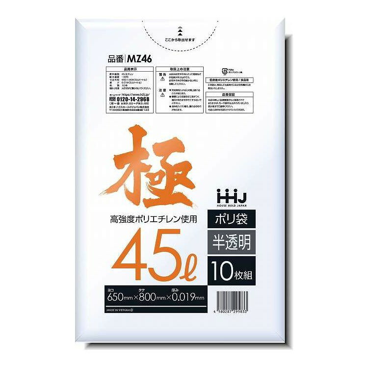 【商品詳細】食品検査適合45リットルポリ袋。高品質、高強度ポリエチレン（メタロセン）を90％配合し高強度を実現したポリ袋です。従来製品0．025MM厚のポリ袋をお使いの方、是非お試し下さい成分:低密度ポリエチレン/食品用メーカー名:ハウスホ...