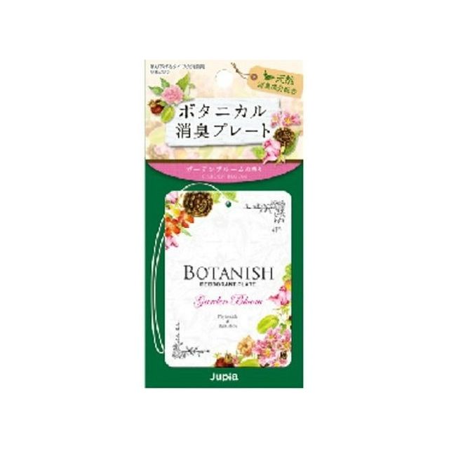 ※メーカーの都合により予告なくパッケージ、仕様等が変更となる場合がございます。当店はJANコードにて管理を行っている為、それに伴う返品、交換等はお受けしておりませんので事前にご了承の上お買い求めください。※こちらの商品は単品商品が3個セット...