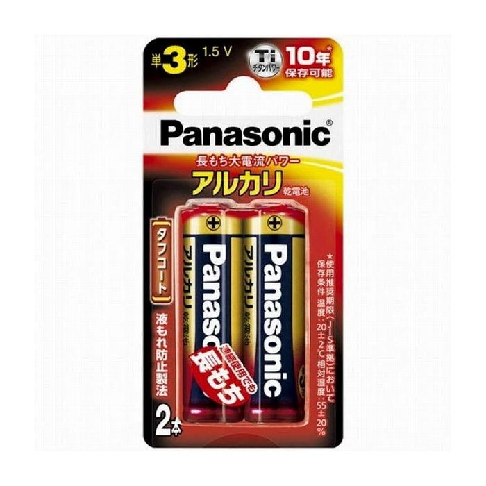 ※メーカーの都合により予告なくパッケージ、仕様等が変更となる場合がございます。当店はJANコードにて管理を行っている為、それに伴う返品、交換等はお受けしておりませんので事前にご了承の上お買い求めください。※こちらの商品は単品商品が3個セット...