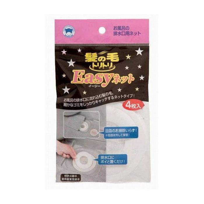 ※メーカーの都合により予告なくパッケージ、仕様等が変更となる場合がございます。当店はJANコードにて管理を行っている為、それに伴う返品、交換等はお受けしておりませんので事前にご了承の上お買い求めください。※こちらの商品は単品商品が1個セット...