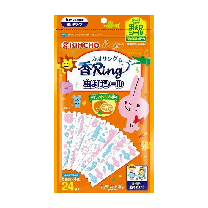 ※メーカーの都合により予告なくパッケージ、仕様等が変更となる場合がございます。当店はJANコードにて管理を行っている為、それに伴う返品、交換等はお受けしておりませんので事前にご了承の上お買い求めください。※こちらの商品は単品商品が2個セット...