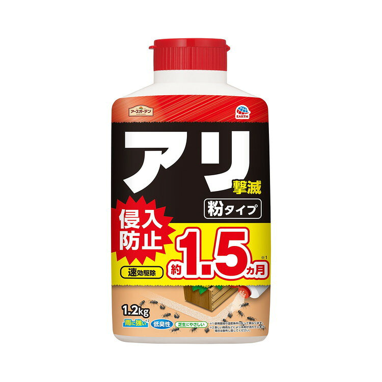 【商品詳細】アリの侵入を防ぐ粉タイプの駆除剤。まくだけでアリの侵入を1．5ヵ月間防ぎ、アリに直接かければ速効で駆除もできます。成分:ペルメトリンメーカー名:アース製薬生産国・加工国:日本内容量:1200G【代引きについて】こちらの商品は、代...
