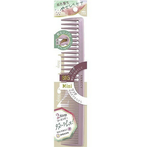 このページは4544434050690単品が5個セットの商品ページです【商品特徴】濡髪も髪を傷めず優しくとけるコーム。粗目と細目の2種類一体型で歯の根元のリング形状で髪を毛先までしっかりコーミングできます。トリートメント用コームとしてもおす...