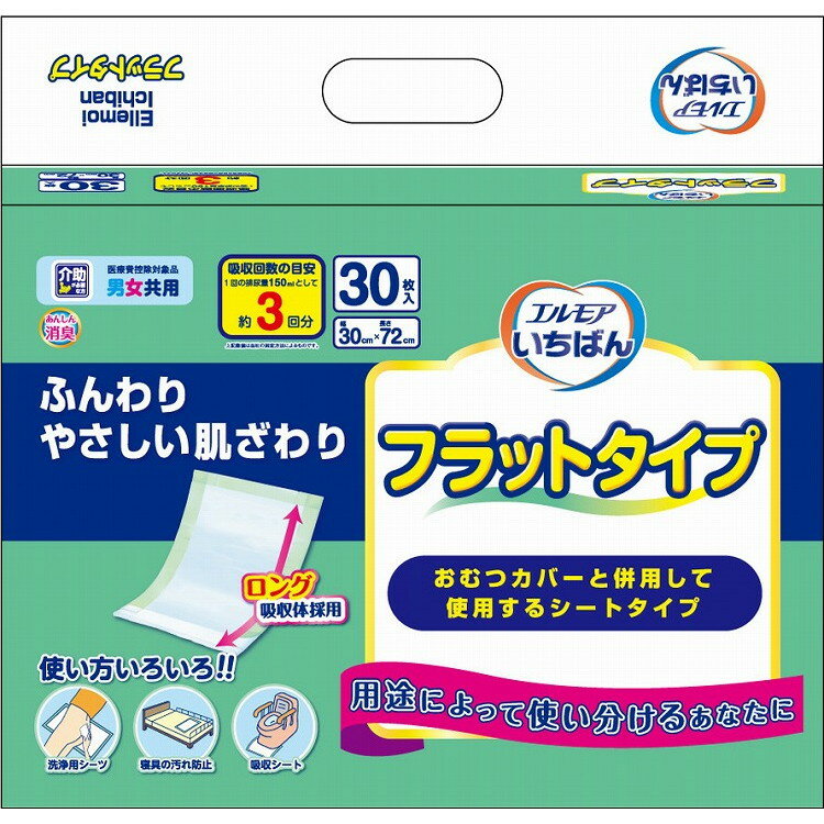 このページは4971633714687単品が8個セットの商品ページです【商品特徴】吸収シートとしても使用可能。おむつカバー併用して使うシートタイプ。安心の消臭加工。1回の排尿量約150mlとして約3回分吸収。【製造者】カミ商事株式会社【生産...