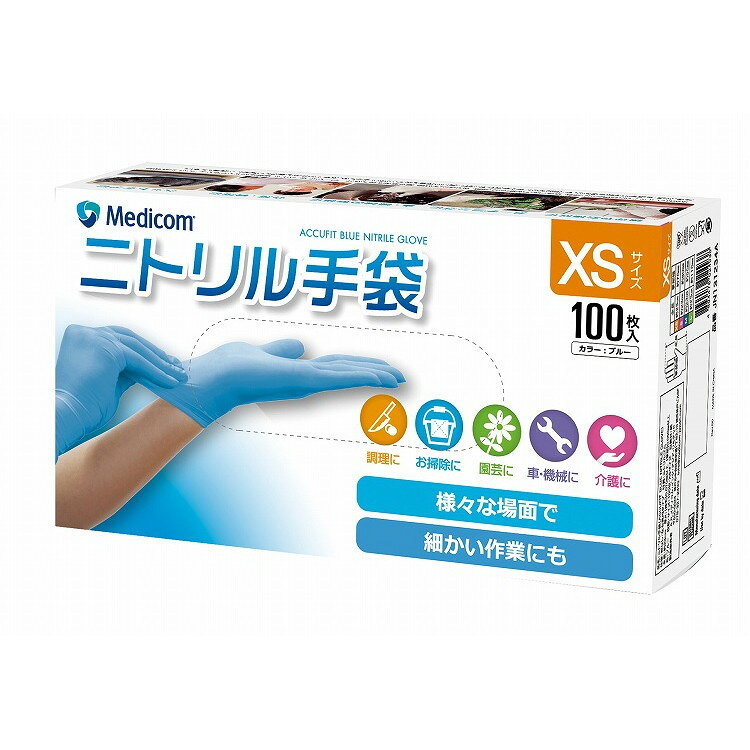 このページは4894476024938単品が10個セットの商品ページです【商品特徴】掃除、ガーデニング、調理、介護等様々な用途にお使いいただける万能ニトリルグローブです。【製造者】ARメディコムインクアジア【生産国】中華人民共和国【単品内容...