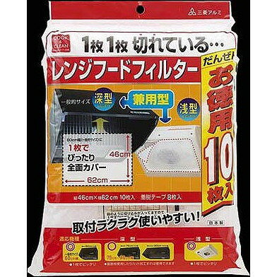 このページは4902951752365単品が11個セットの商品ページです【商品特徴】○60cm幅で10回分、75cm幅で6回分、90cm幅で6回分です。複数枚使用したりカット加工すればいろいろな機種に使えます。○金属フィルターを外さずに、簡...