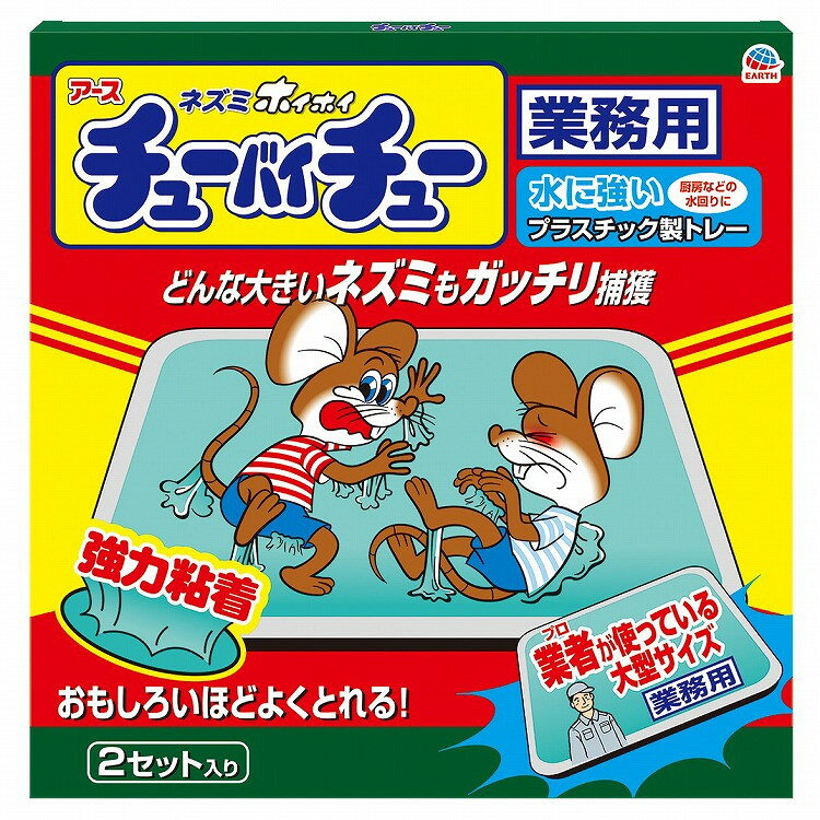 このページは4901080253514単品が14個セットの商品ページです【商品特徴】一般家庭はもちろん、店舗、広い倉庫、物置、厨房などの湿った所や濡れた所にも設置できる大型プラスチックトレーを使用しています。大きいネズミもガッチリ捕獲します...