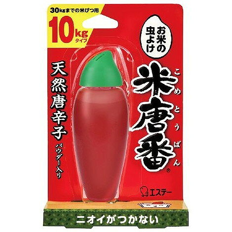 このページは4901070907229単品が20個セットの商品ページです【商品特徴】5kgタイプ 10kgタイプ天然唐辛子と酒精（発酵アルコール）、クミンアルデヒド（忌避香料）入りの唐辛子ゼリーがお米を虫から守ります。●唐辛子ゼリーが小さく...