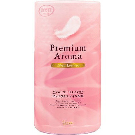 このページは4901070128204単品が5個セットの商品ページです【商品特徴】●ぜいたくなフレグランスの香りが空間に広がります。●ナノパウダー※配合で、すばやく強力に空間を消臭。※ナノレベルの孔（あな）を持つ、悪臭を吸着する消臭剤。●香...