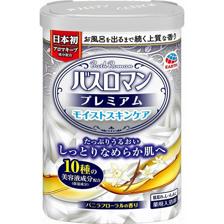 このページは4901080585912単品が10個セットの商品ページです【商品特徴】たっぷりうるおう10種の美容液成分配合（保湿成分）。しっとりなめらかな肌へ。バニラフローラルの香りです。バニラホワイトのお湯（にごり）です。【商品区分】医薬...