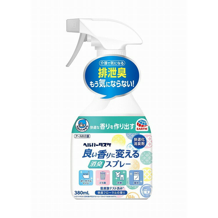 このページは4901080582911単品が6個セットの商品ページです【商品特徴】気になるところの嫌なニオイを利用し、快適な香りを作り出して消臭する、ごまかさない快適化消臭剤です。スプレータイプだから、ピンポイントにすぐ対策できます。【製造...