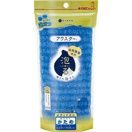 このページは4548404200030単品が18個セットの商品ページです【商品特徴】驚きの泡立ち。極細繊維使用。しっかりシャリ感。【製造者】キクロン株式会社【生産国】日本【単品内容量】1個※メーカーの都合によりパッケージ、内容等が変更される...