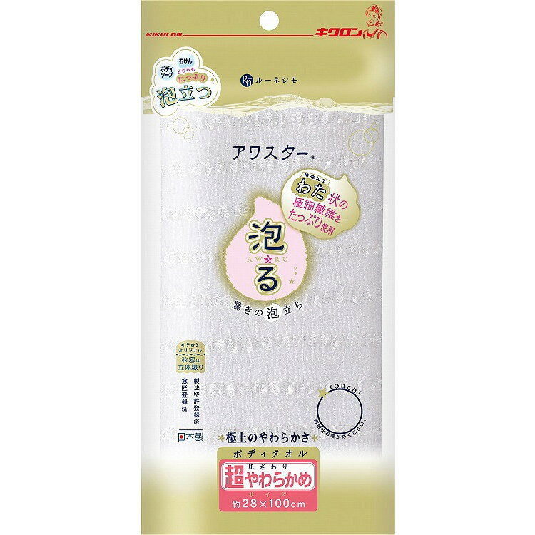 このページは4548404201730単品が6個セットの商品ページです【商品特徴】キクロンオリジナルの立体織りで、水と空気とソープを効率良くミックスさせ、抜群の泡立ちを実現。縦糸に適度な間隔を設けて、集中的に配置することでできた空間にクリン...