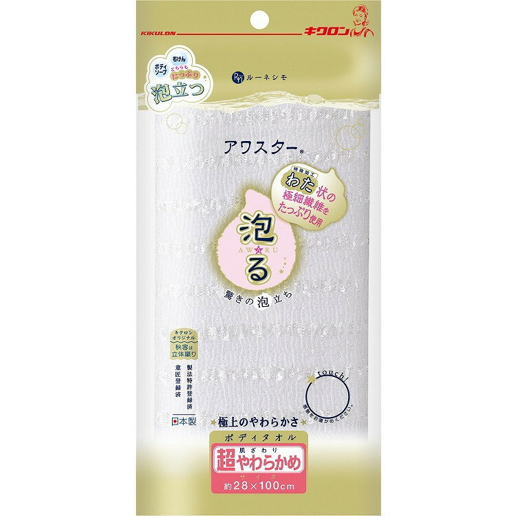 このページは4548404201730単品が17個セットの商品ページです【商品特徴】キクロンオリジナルの立体織りで、水と空気とソープを効率良くミックスさせ、抜群の泡立ちを実現。縦糸に適度な間隔を設けて、集中的に配置することでできた空間にクリ...