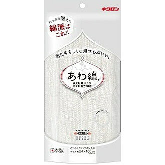 このページは4548404201167単品が12個セットの商品ページです【商品特徴】肌にやさしい。あわだちがいい。たっぷり泡立つ。綿派はこれ！！キクロンオリジナル4重編み。【製造者】キクロン株式会社【生産国】日本【単品内容量】1枚※メーカー...