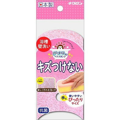 このページは4548404300624単品が10個セットの商品ページです【商品特徴】使いやすい手にピッタリサイズ。キズをつけずに汚れを落とす。【製造者】キクロン株式会社【生産国】日本【単品内容量】12G※メーカーの都合によりパッケージ、内容...