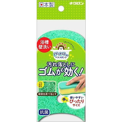 このページは4548404300631単品が7個セットの商品ページです【商品特徴】使いやすい手にピッタリサイズ。ゴム粒子がキズをつけずに汚れを落とす。【製造者】キクロン株式会社【生産国】日本【単品内容量】17G※メーカーの都合によりパッケー...