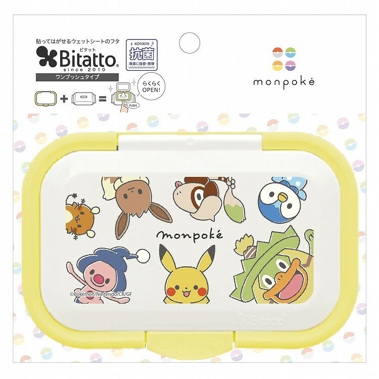 このページは4562384607818単品が7個セットの商品ページです【商品特徴】繰り返し100回貼って剥がせるおしり拭きのフタ【製造者】（株）ビタットジャパン【生産国】日本【単品内容量】1枚※メーカーの都合によりパッケージ、内容等が変更さ...