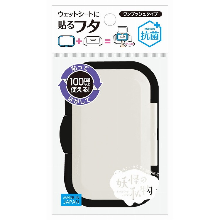 このページは4562384607894単品が7個セットの商品ページです【商品特徴】繰り返し100回貼って剥がせるウェットシートのフタ【製造者】（株）ビタットジャパン【生産国】日本【単品内容量】1枚※メーカーの都合によりパッケージ、内容等が変...