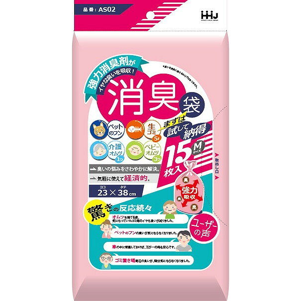このページは4580287321495単品が3個セットの商品ページです【商品特徴】協力消臭剤がイヤな臭いを吸収！臭いの悩みをさわやかに解決。気軽に使えて経済的。【製造者】ハウスホールドジャパン（株）【生産国】ベトナム【単品内容量】15枚※メ...