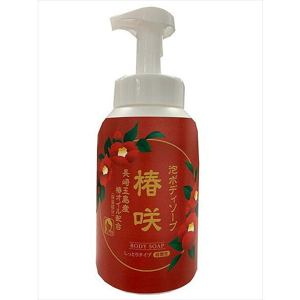 このページは4571113808044単品が18個セットの商品ページです【商品特徴】長崎五島産椿オイル成分配合（保湿成分）でしっとりとした洗い上がり。アミノ酸洗浄成分配合でお肌のアミノ酸を守って潤いをキープします。1プッシュできめ細やかなた...
