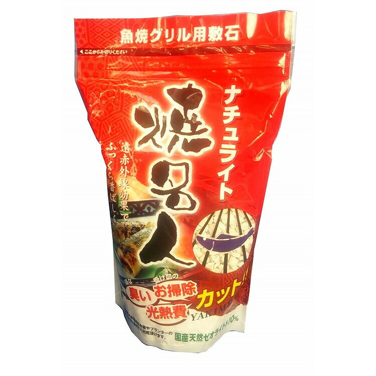 このページは4582202680076単品が15個セットの商品ページです【商品特徴】国産ゼオライトを100％使用し、キッチンの魚焼グリルに水の変わりに入れる事でゼオライトから発する遠赤外線の効果で魚を早くふっくらと美味しく焼き上げることが出...
