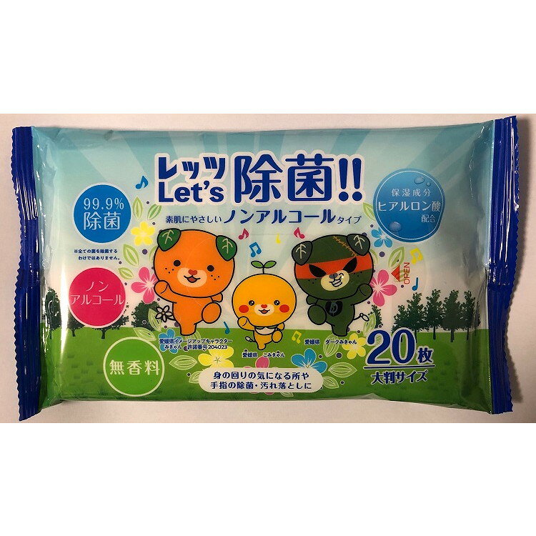 このページは4580131778499単品が10個セットの商品ページです【商品特徴】除菌ができるノンアルコールタイプで、アルコールに敏感な方に。身の回りの除菌や、汚れ落とし、介護等に。大判サイズで拭き心地満点。無香料・パラベンフリーで安心。...