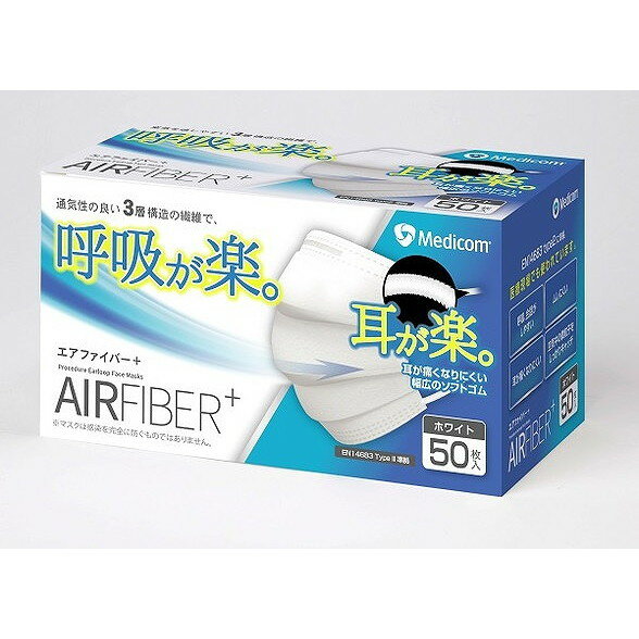このページは4894476011334単品が4個セットの商品ページです【商品特徴】通気性の良い3層構造の繊維で呼吸が楽。耳が痛くなりにくい伸縮性のある幅広ゴムで耳が楽。【製造者】ARメディコムインクアジア【生産国】中華人民共和国【単品内容量...