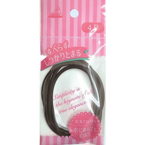このページは4544434501802単品が10個セットの商品ページです【商品特徴】ポリウレタン素材でからまずしっかりとまるリングゴム【製造者】（株）アヌシ【生産国】中華人民共和国【単品内容量】4本※メーカーの都合によりパッケージ、内容等が...