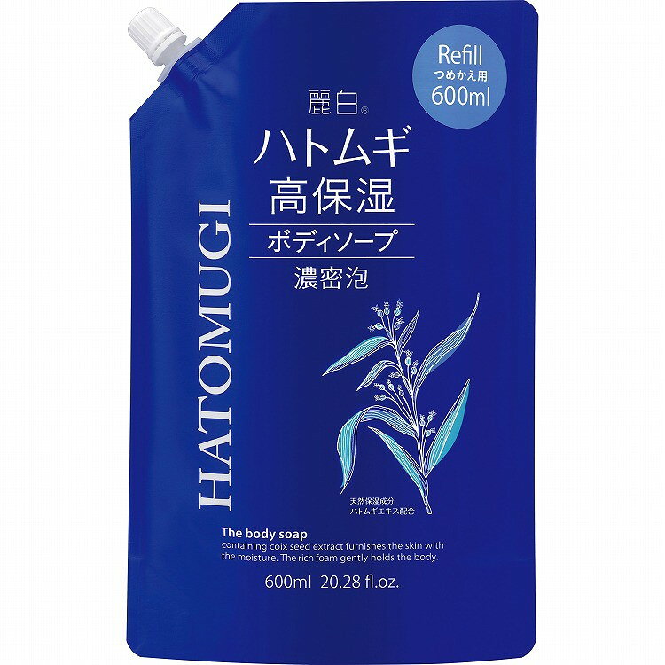 このページは4513574031371単品が3個セットの商品ページです【商品特徴】天然保湿成分　ハトムギエキス配合。透き通るようなみずみずしい素肌に。＊ハトムギの美肌効果で美しく透き通るようなお肌に導きます。＊高保湿成分　シアバター・ヒアル...